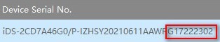 How to Check Device Serial Number - FAQ - Hikvision